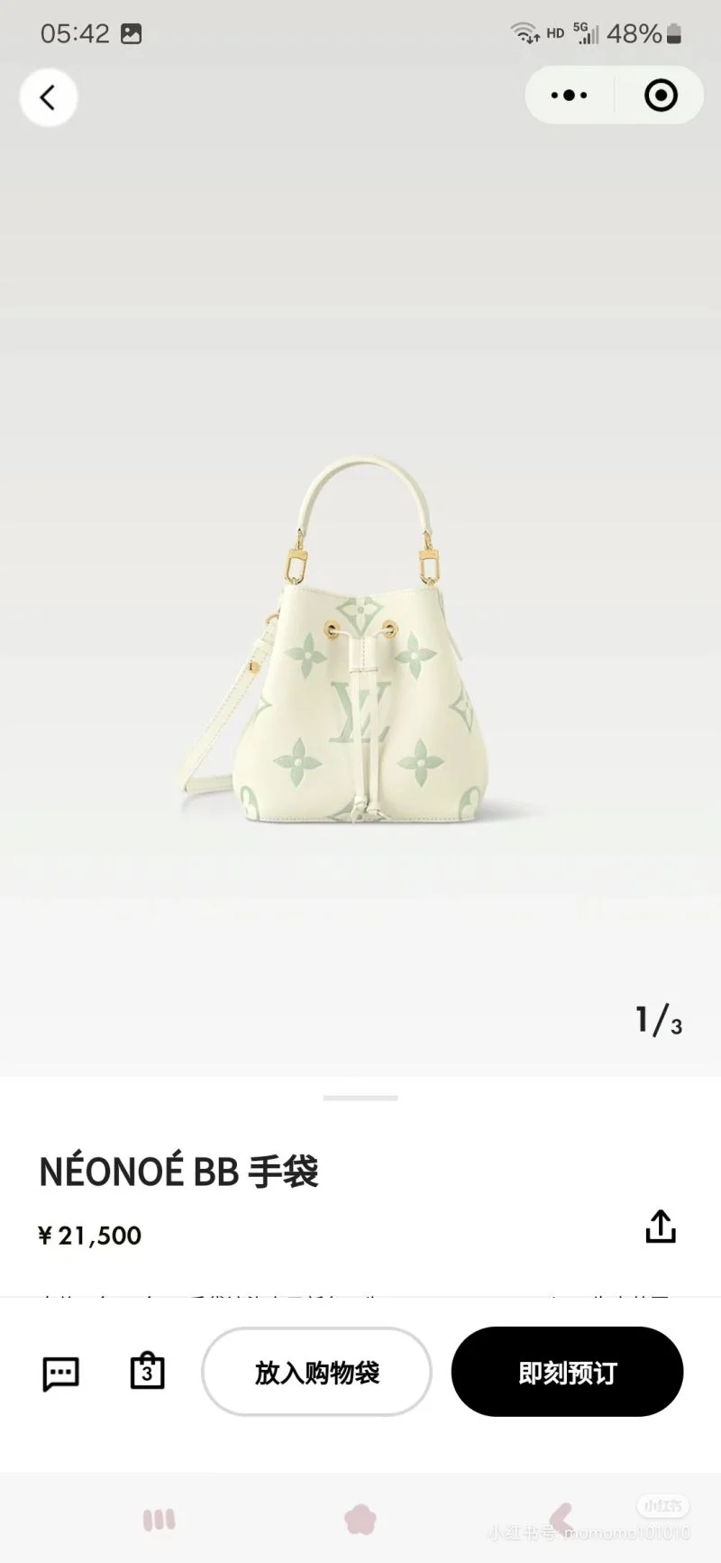 Brand-original Louis Vuitton Bucket Bags