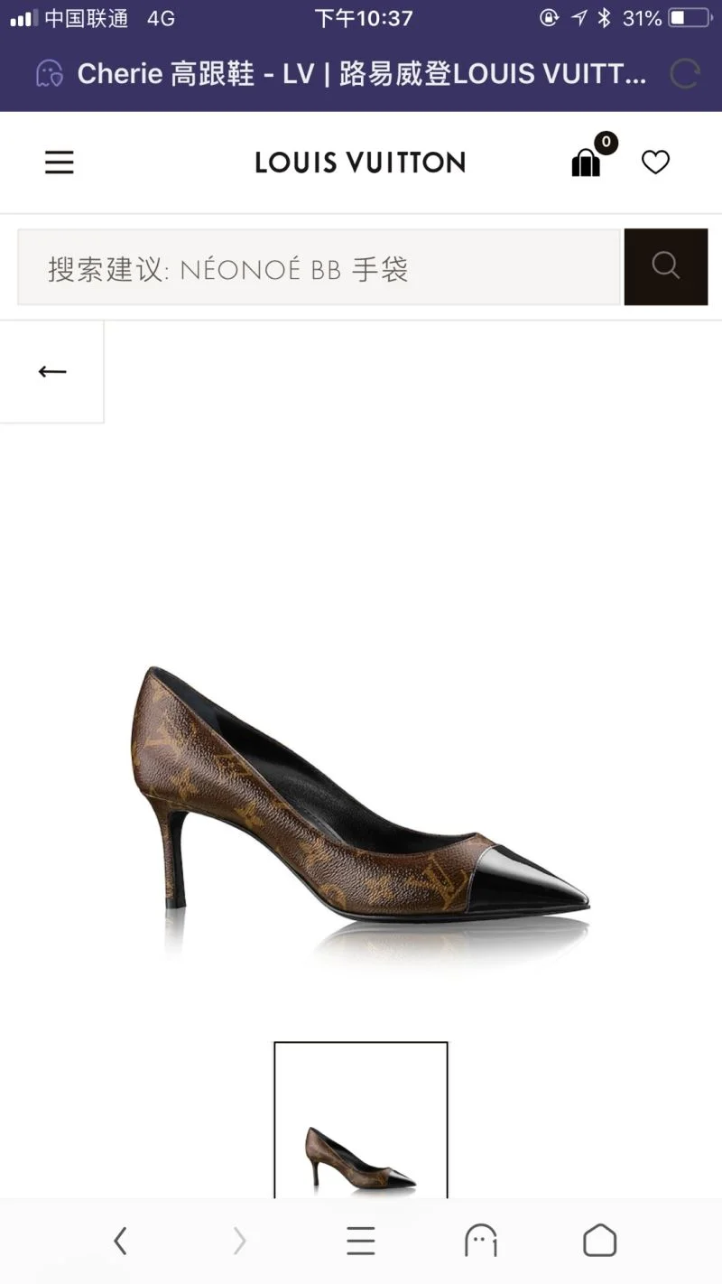 Louis Vuitton Business Shoes