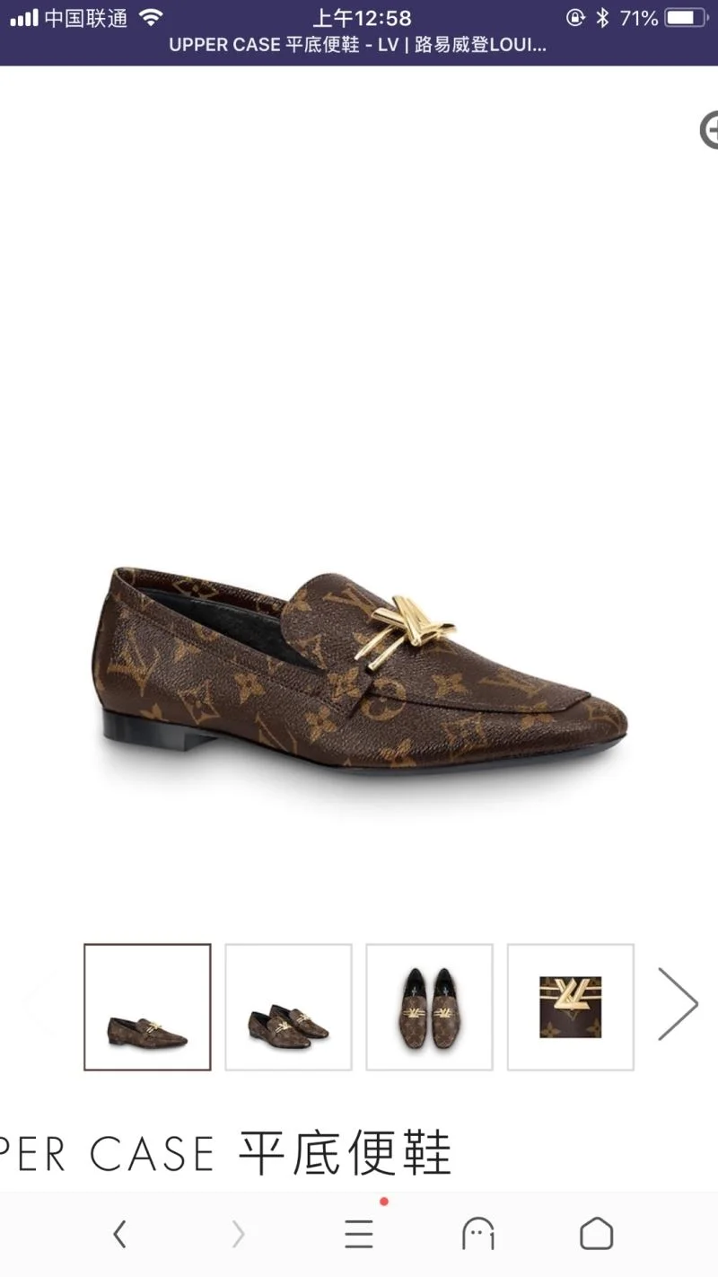 Louis Vuitton Business Shoes