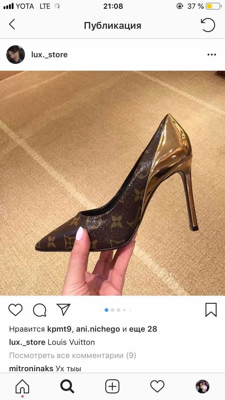 Louis Vuitton Business Shoes