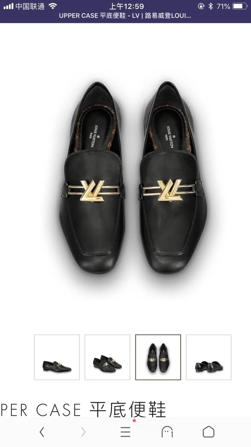 Louis Vuitton Business Shoes
