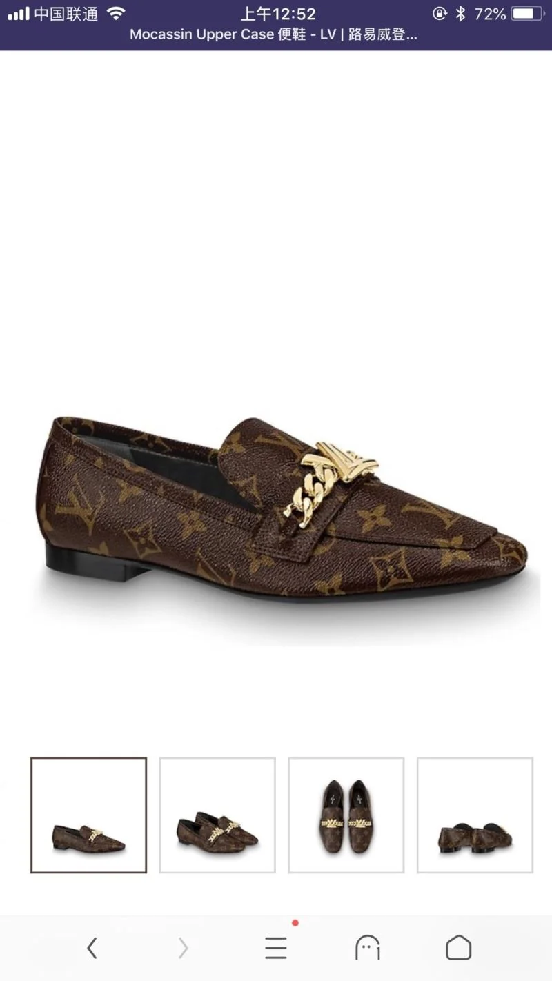 Louis Vuitton Business Shoes