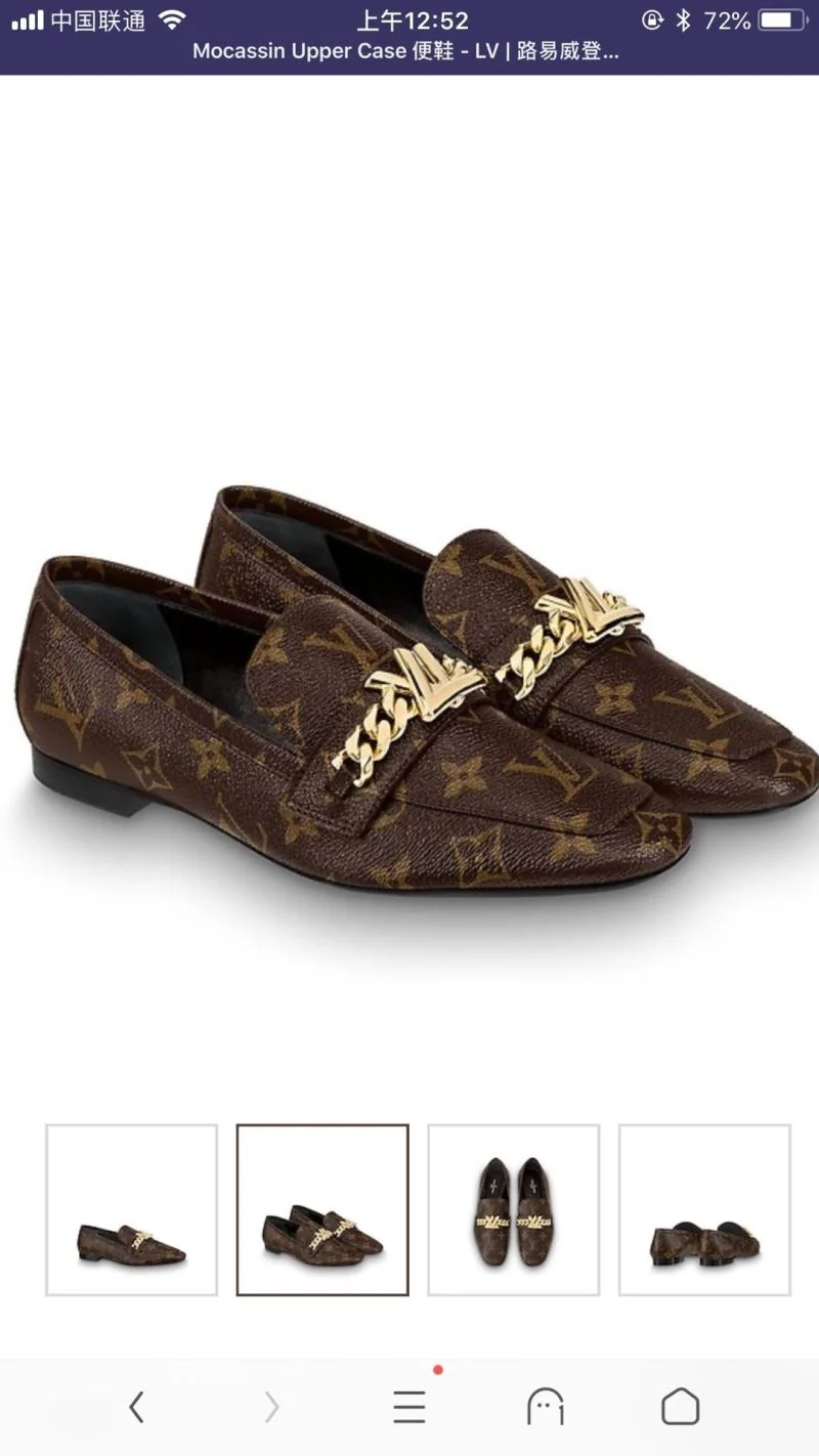 Legit Louis Vuitton Business Shoes