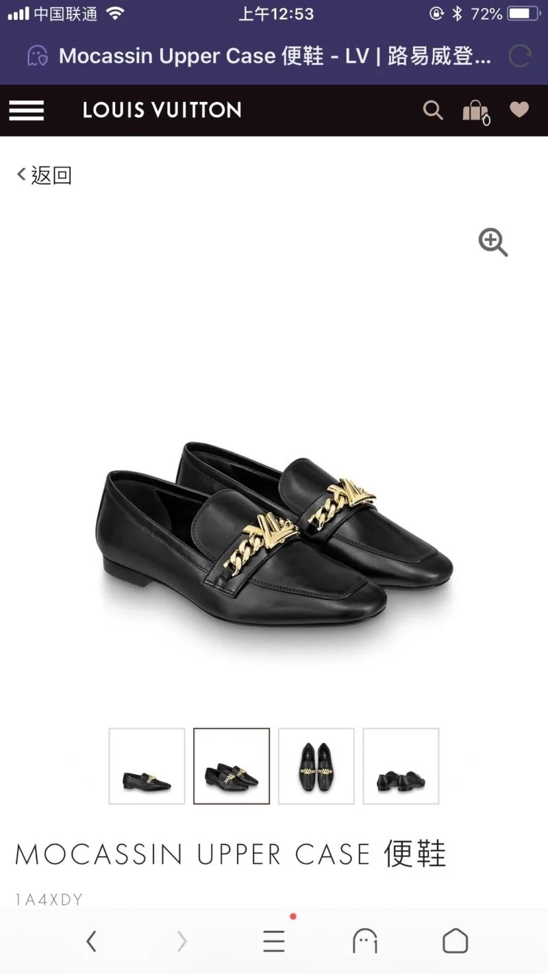 Louis Vuitton Business Shoes