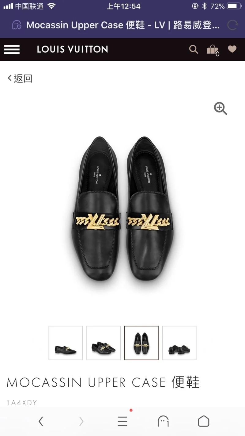 High fidelity Louis Vuitton Business Shoes