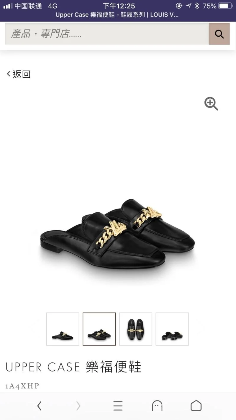 Value-priced Louis Vuitton Business Shoes