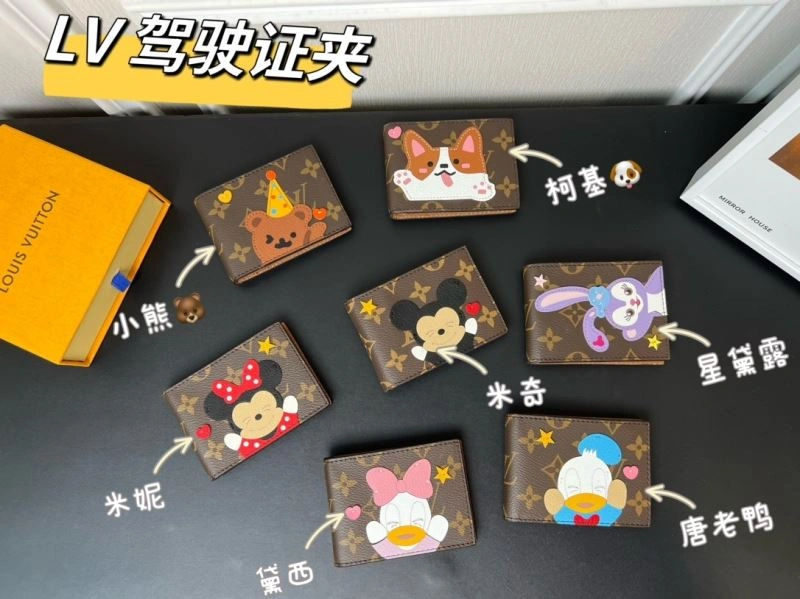 Louis Vuitton Card Holders