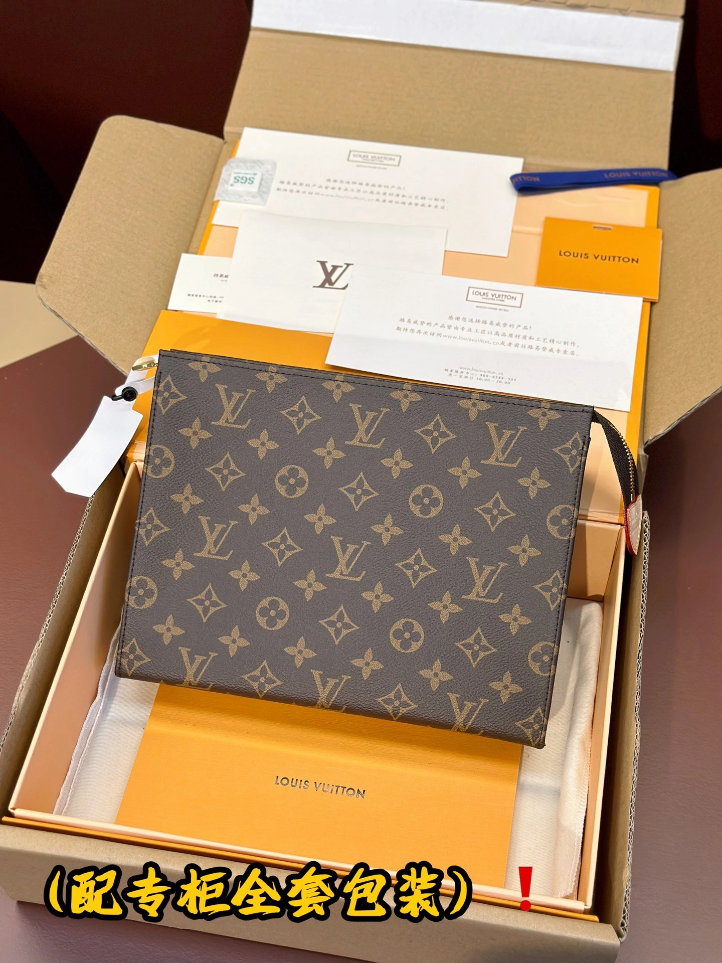 Louis Vuitton Clutch Bags