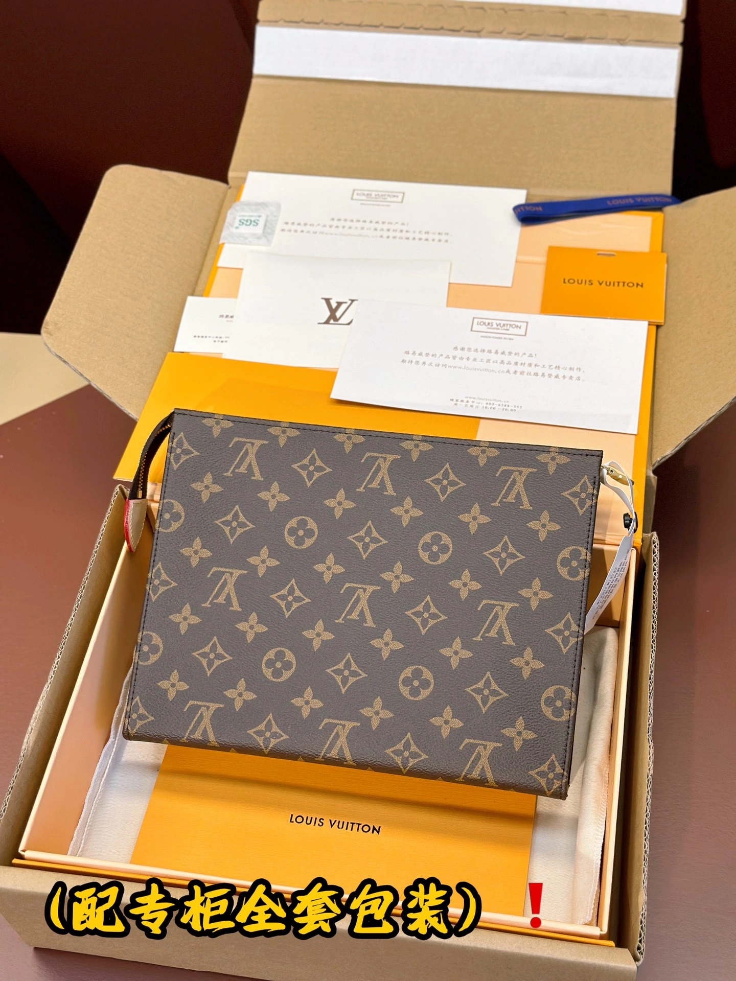 Real Louis Vuitton Clutch Bags