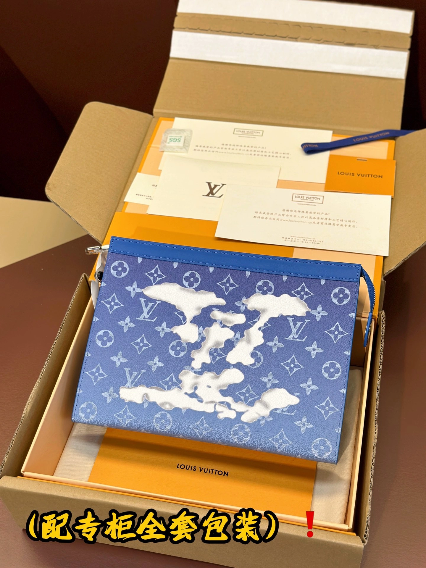 Louis Vuitton Clutch Bags