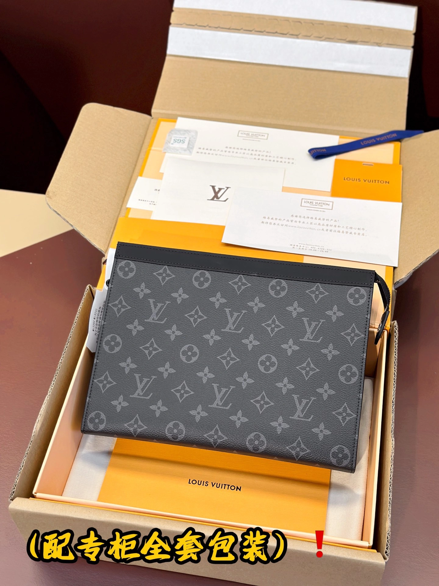 Louis Vuitton Clutch Bags