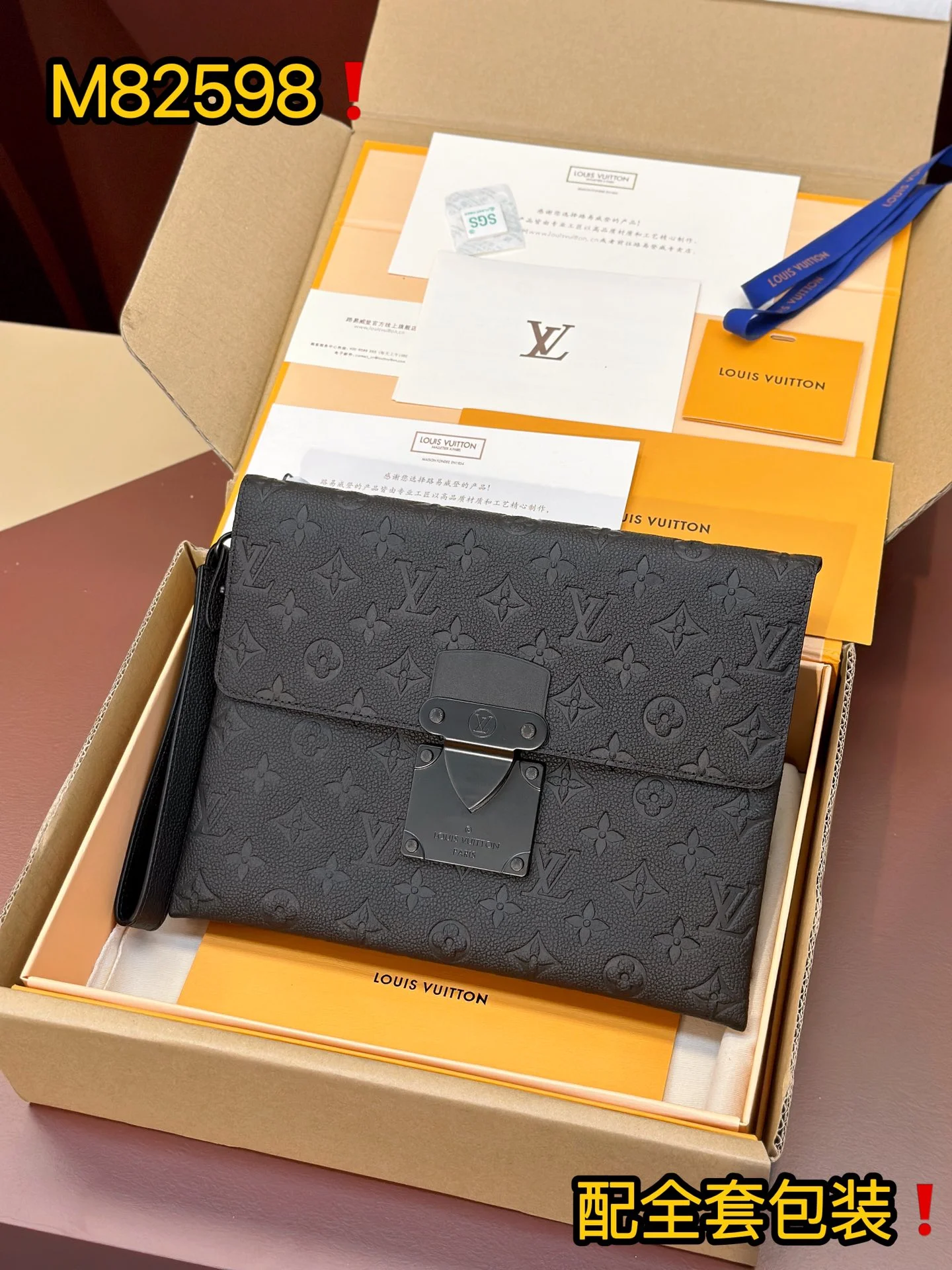 Louis Vuitton Clutch Bags