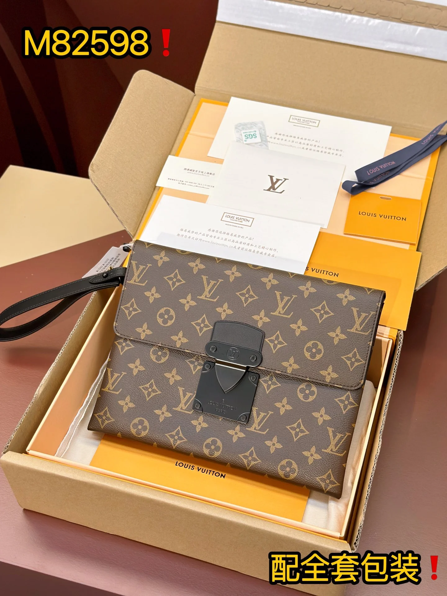 Louis Vuitton Clutch Bags