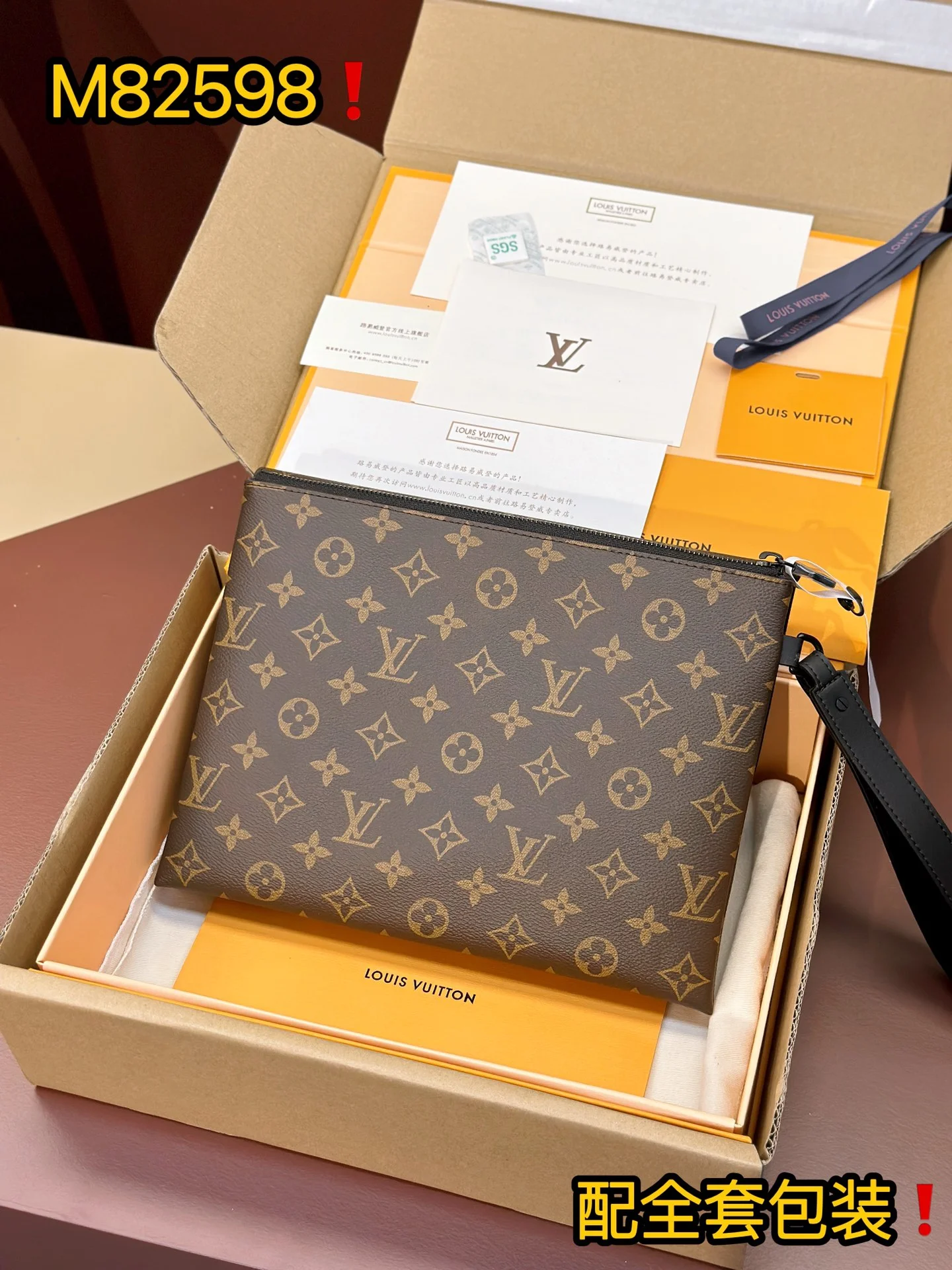 Legit Louis Vuitton Clutch Bags