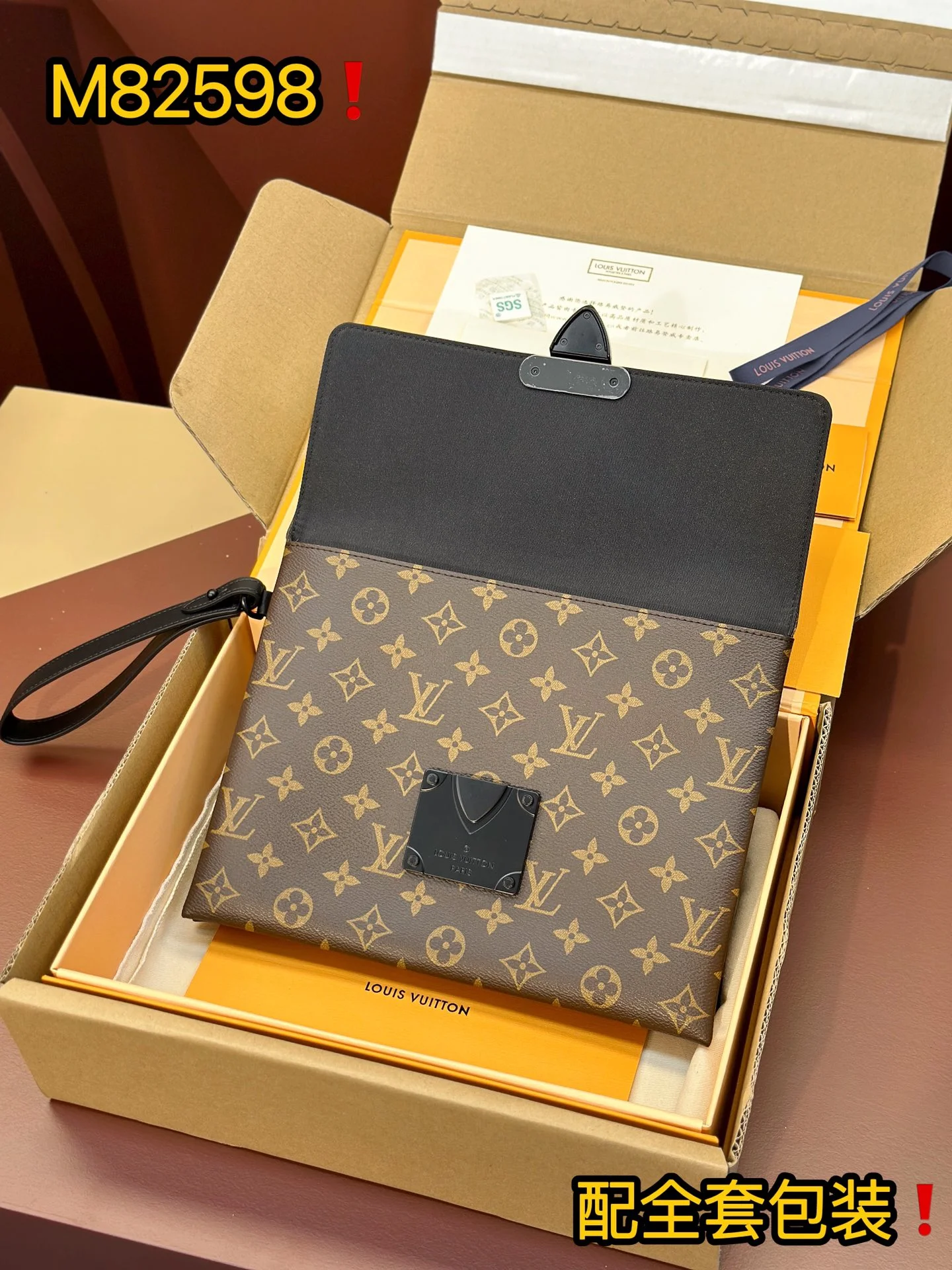 Legit Louis Vuitton Clutch Bags