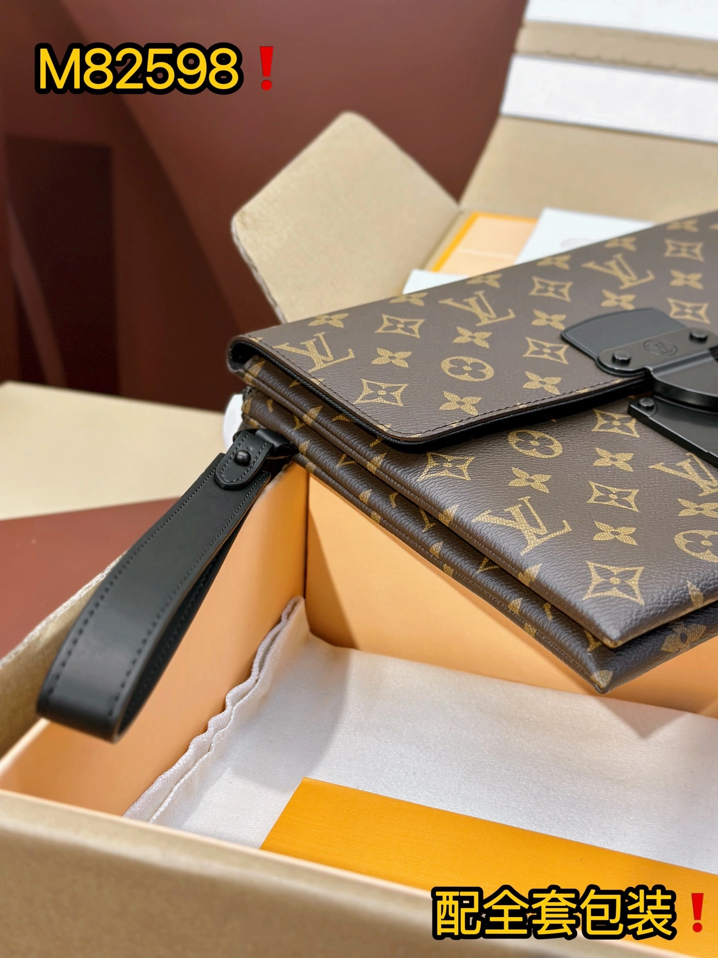 Legit Louis Vuitton Clutch Bags