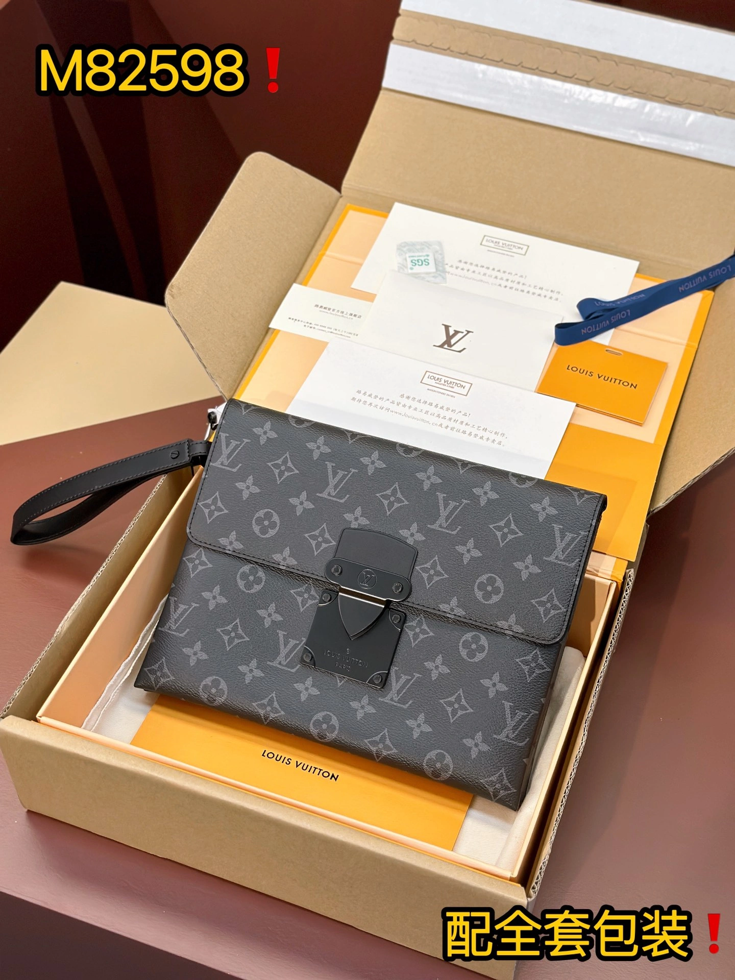 Louis Vuitton Clutch Bags