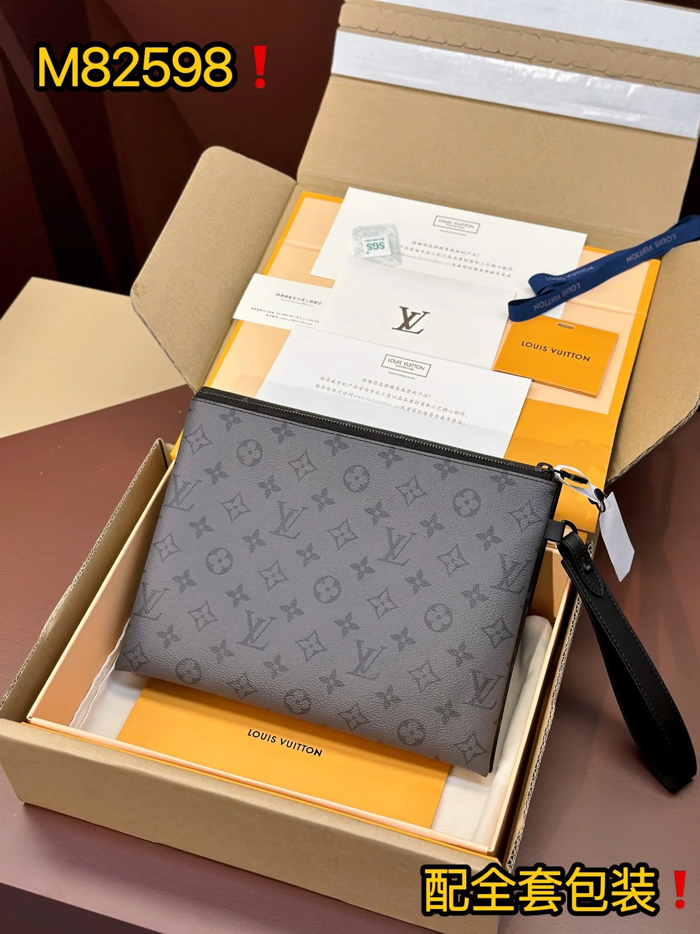 Bargain Louis Vuitton Clutch Bags