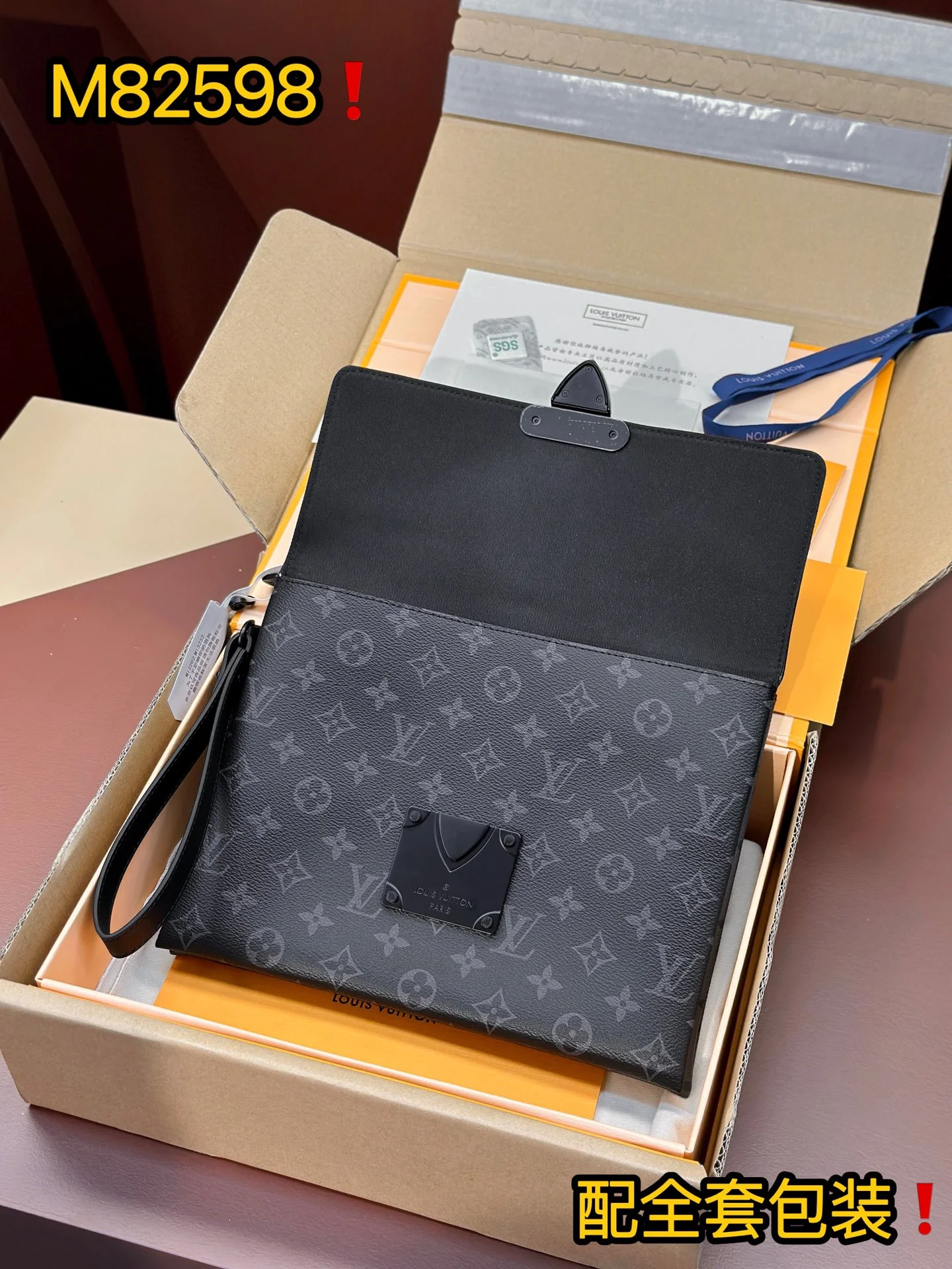 Bargain Louis Vuitton Clutch Bags