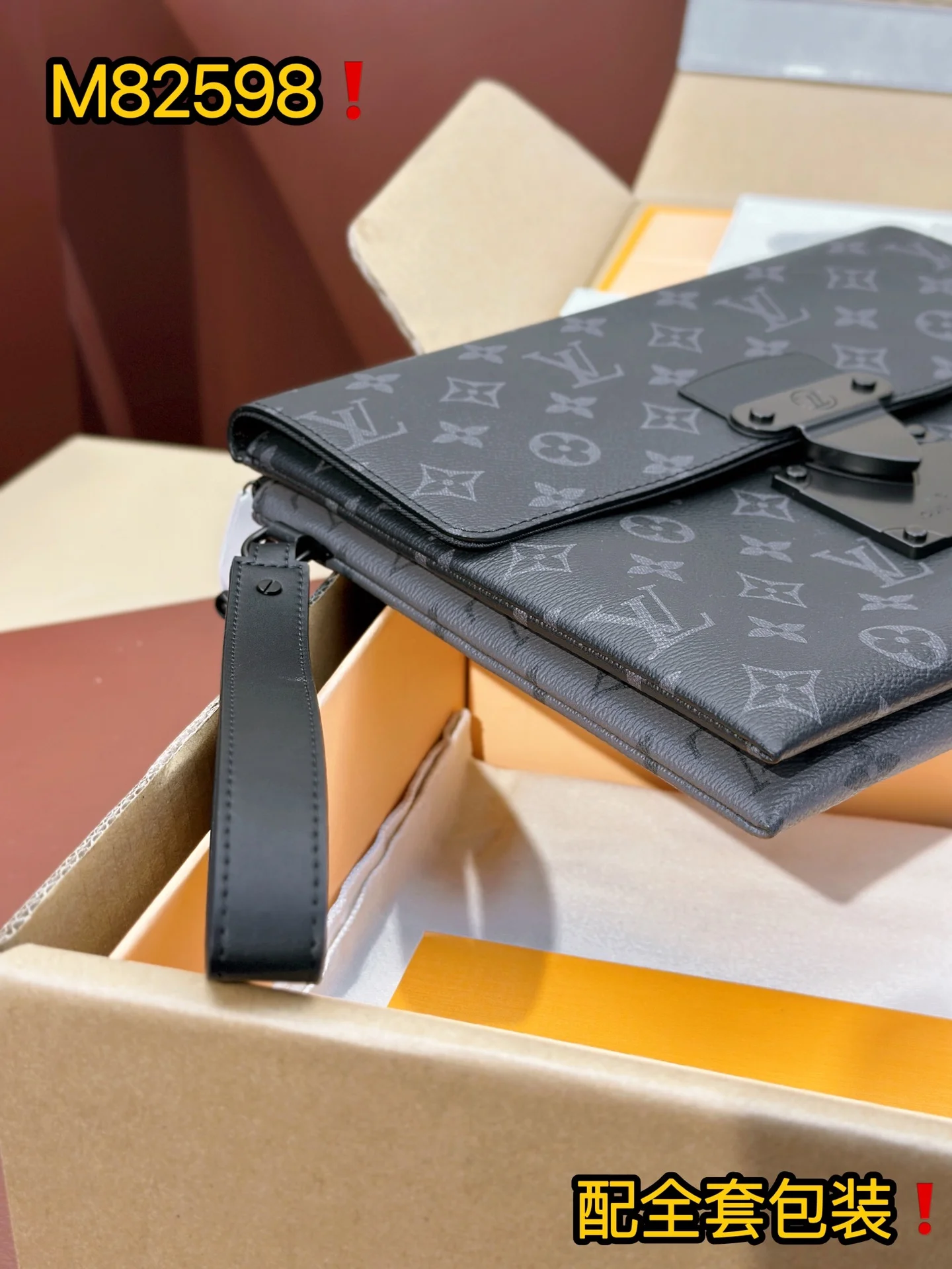 Bargain Louis Vuitton Clutch Bags