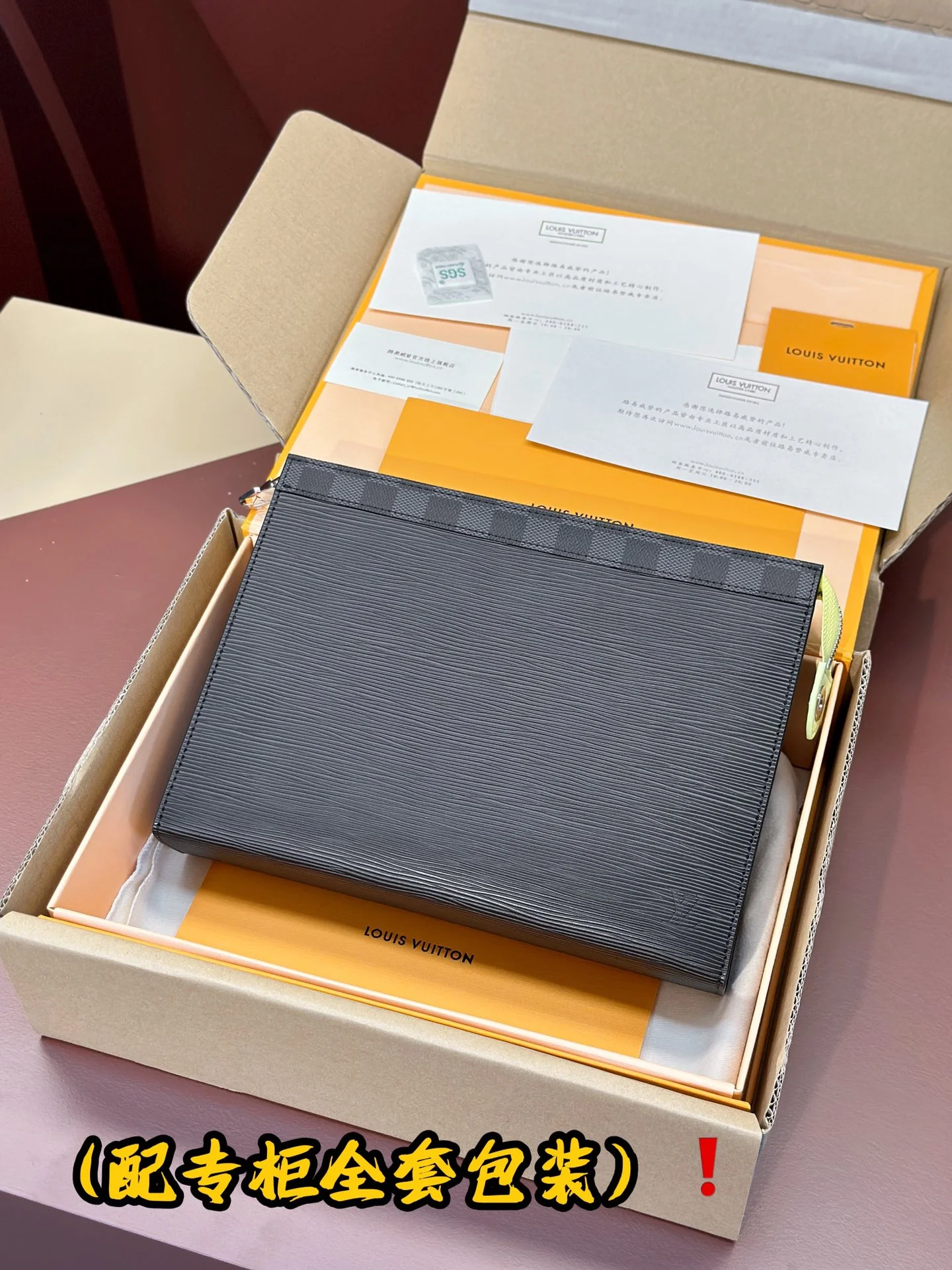 Louis Vuitton Clutch Bags