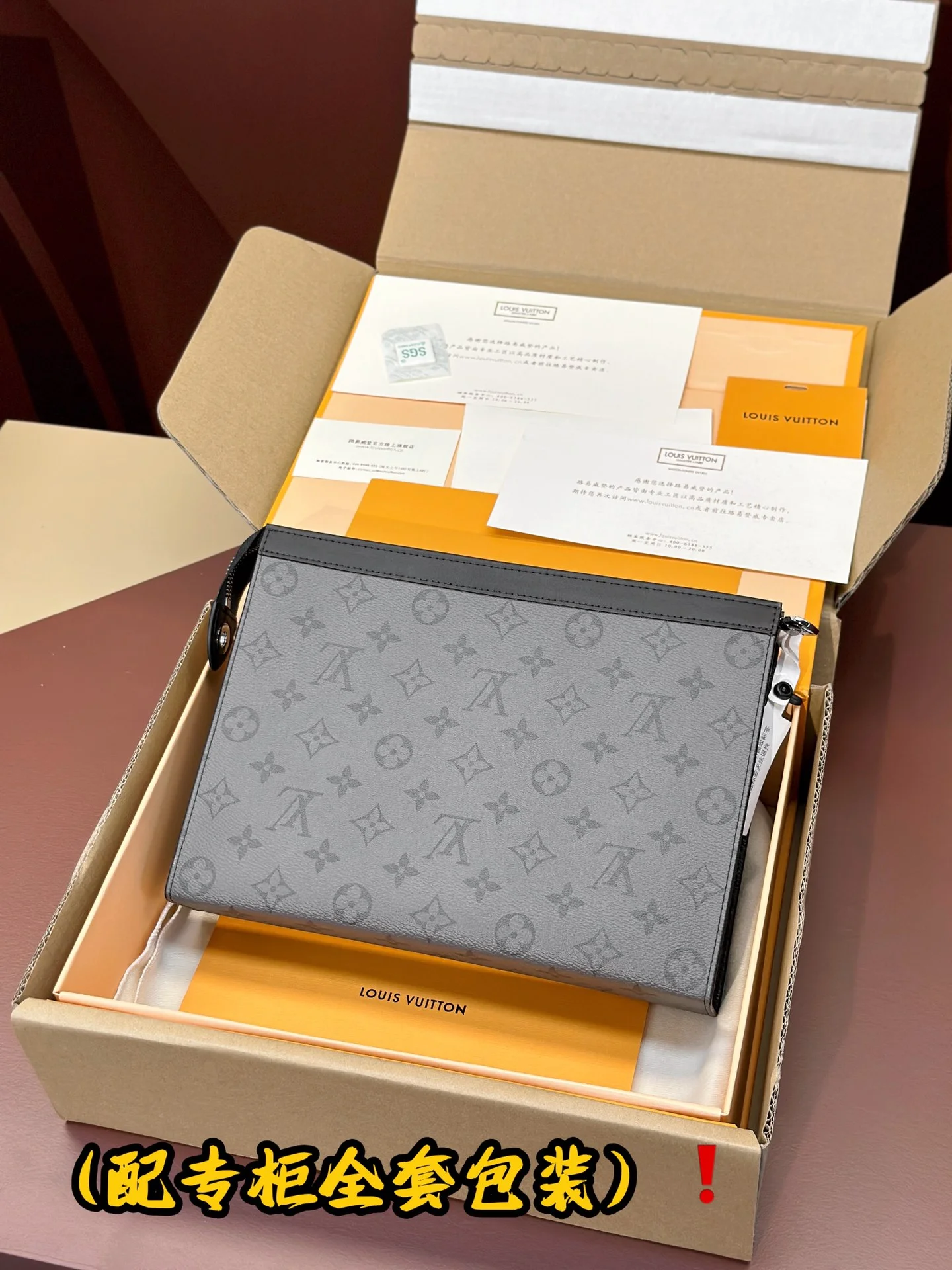 Indistinguishable Louis Vuitton Clutch Bags