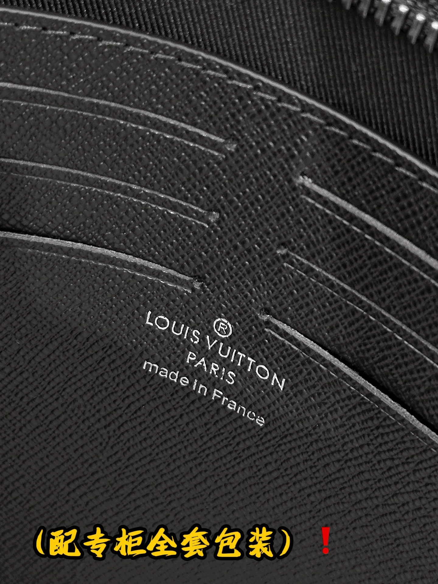 Indistinguishable Louis Vuitton Clutch Bags