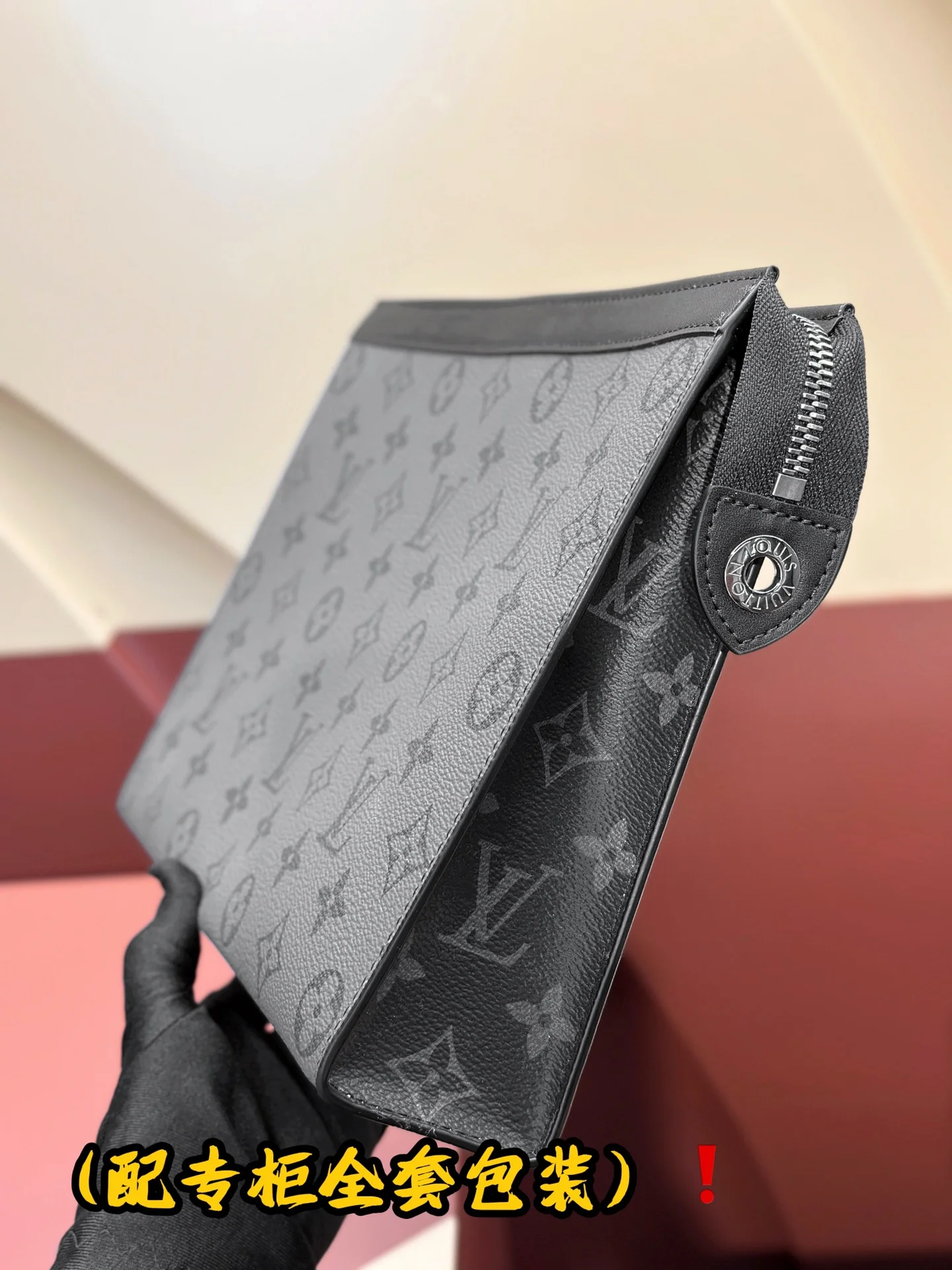 Indistinguishable Louis Vuitton Clutch Bags
