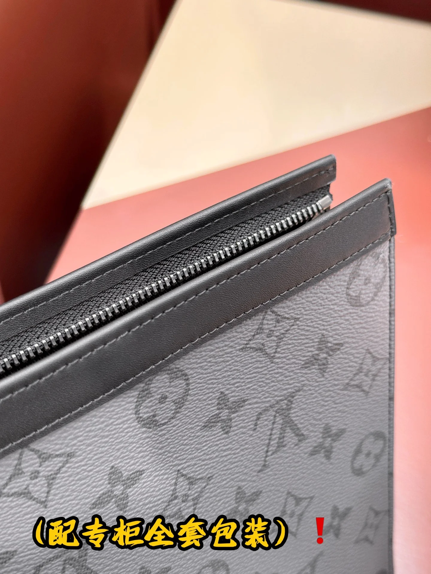 Indistinguishable Louis Vuitton Clutch Bags