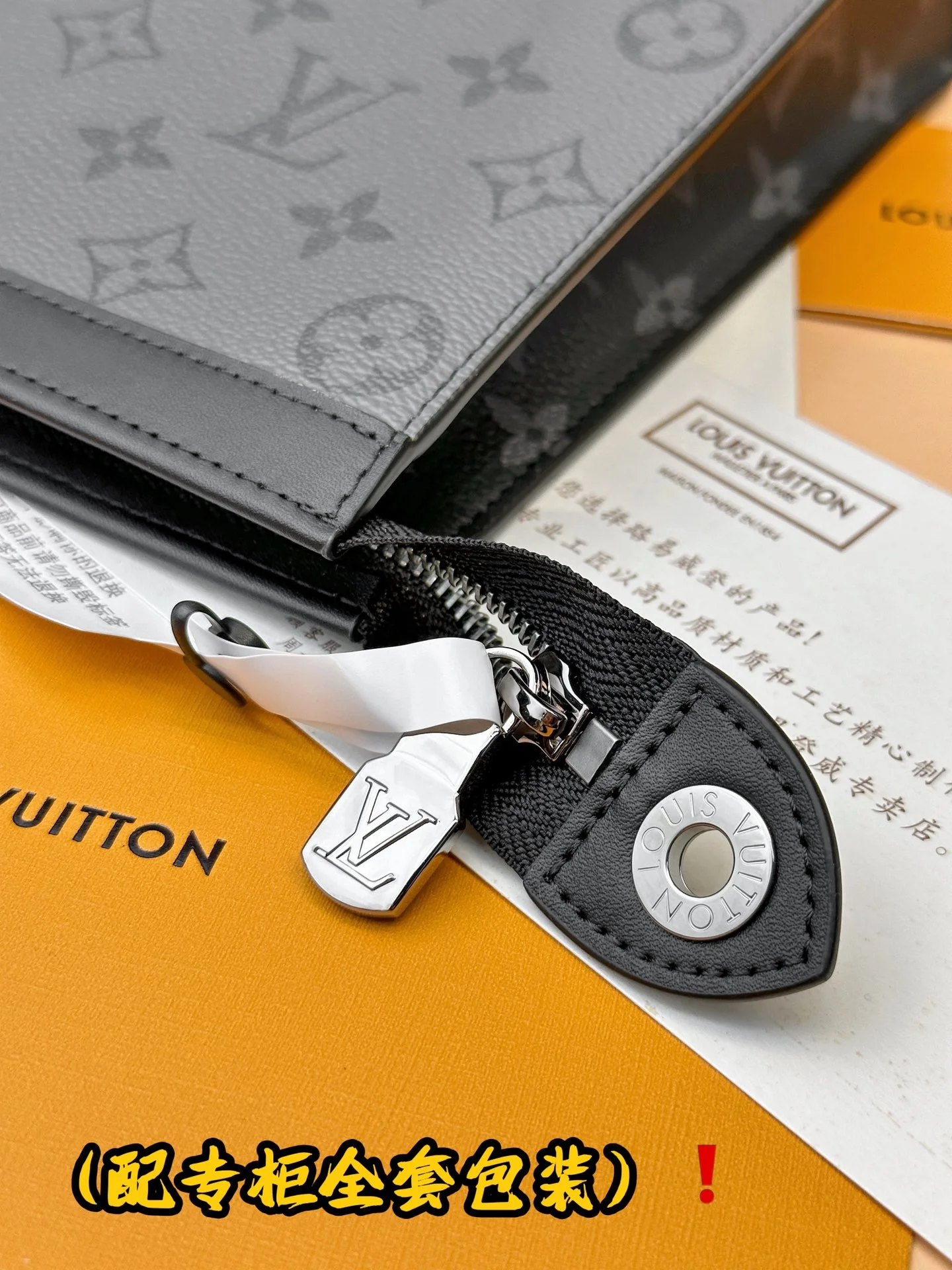 Indistinguishable Louis Vuitton Clutch Bags