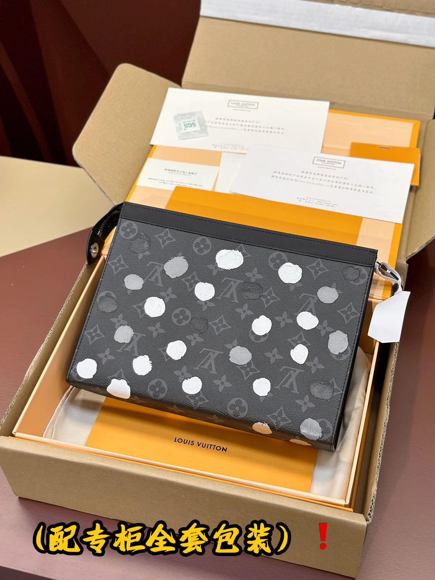 Indistinguishable Louis Vuitton Clutch Bags