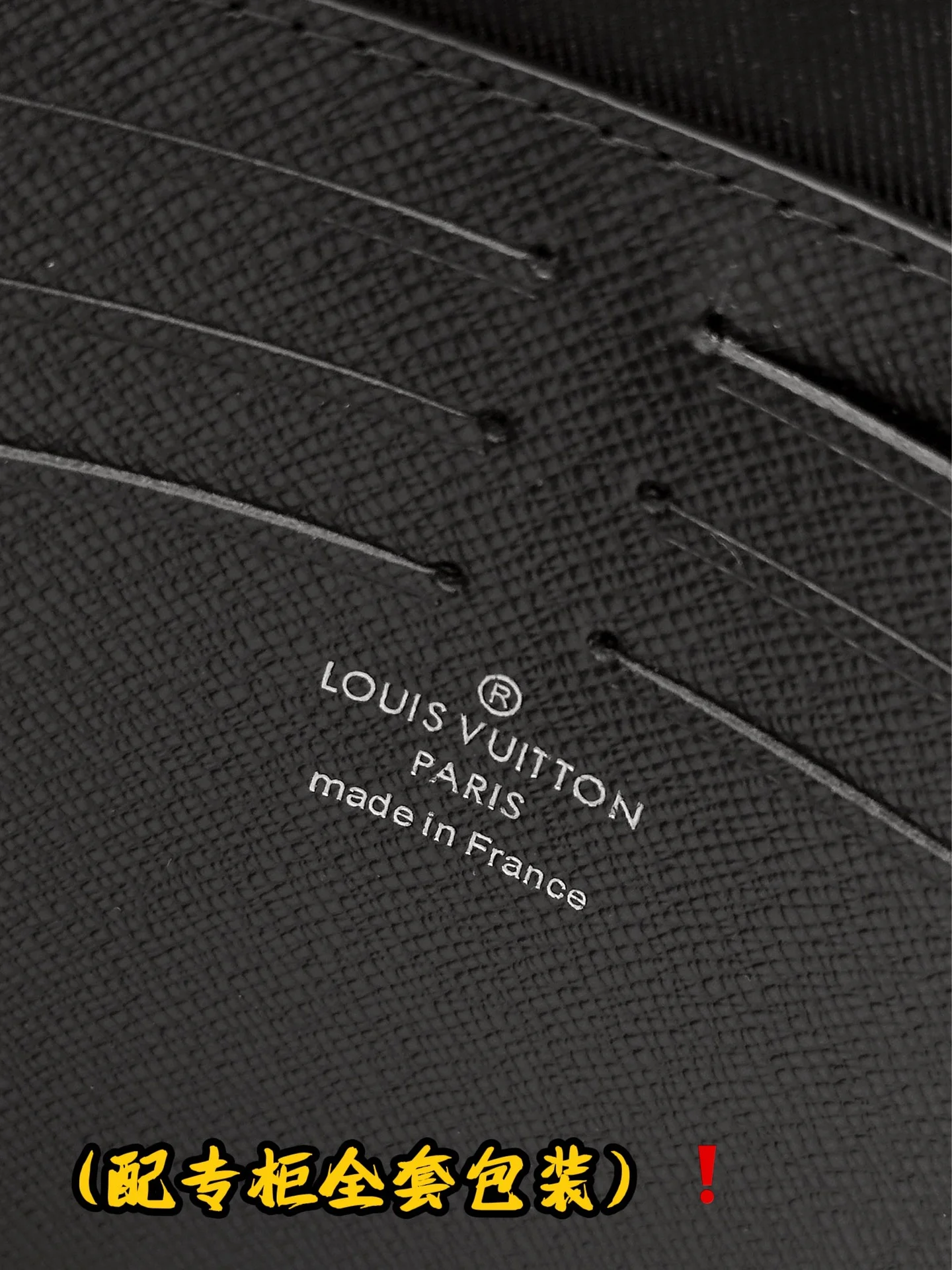Indistinguishable Louis Vuitton Clutch Bags
