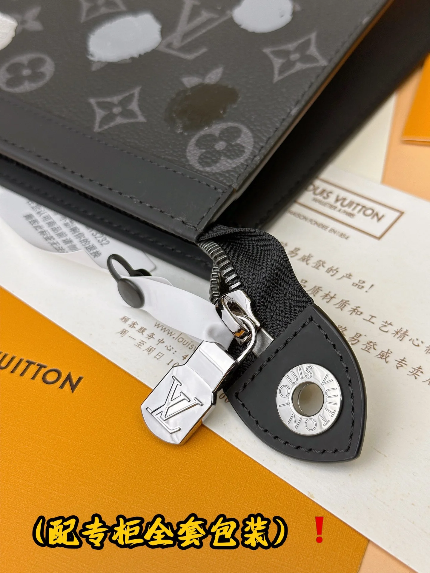 Indistinguishable Louis Vuitton Clutch Bags