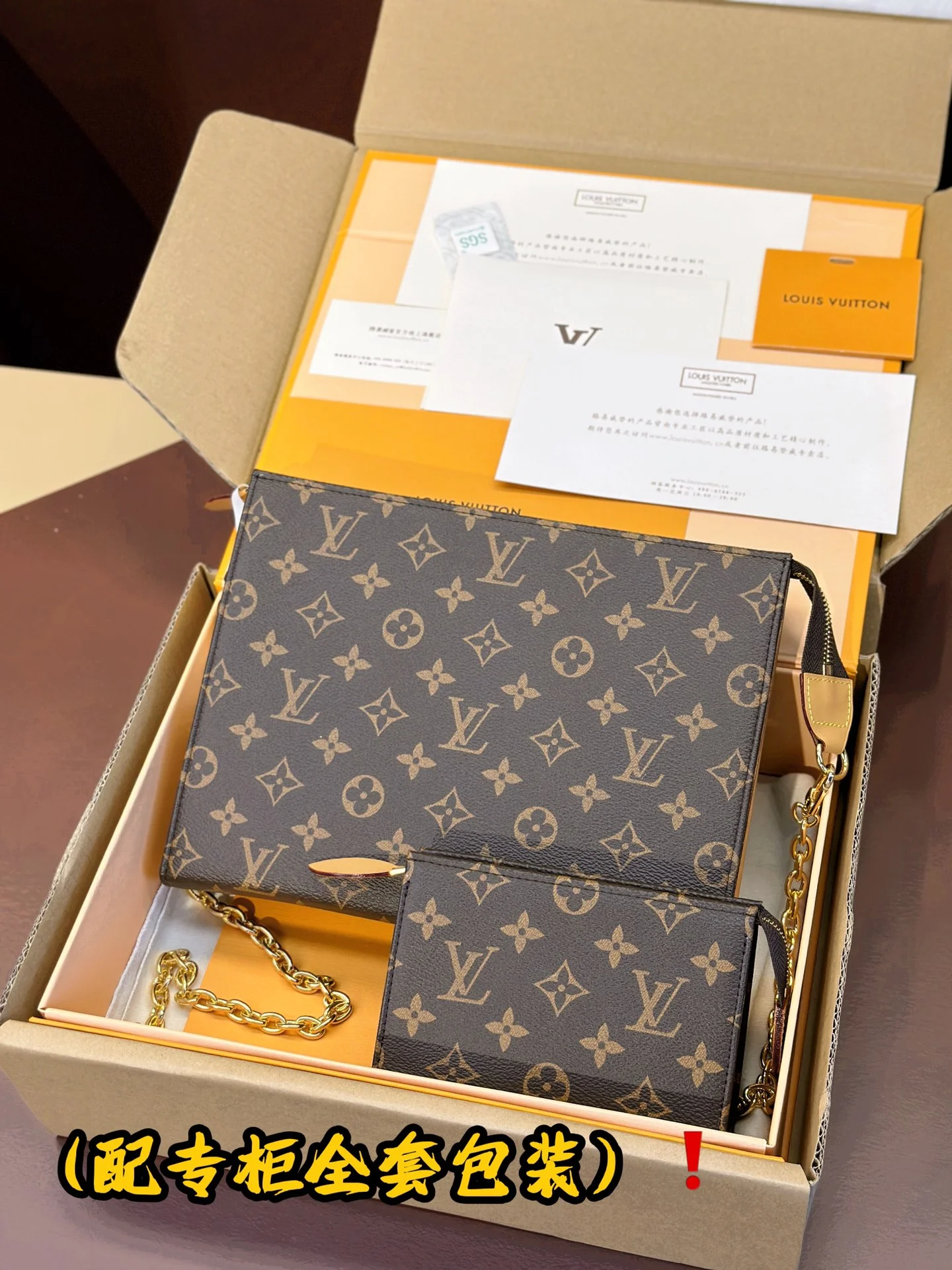 Louis Vuitton Clutch Bags
