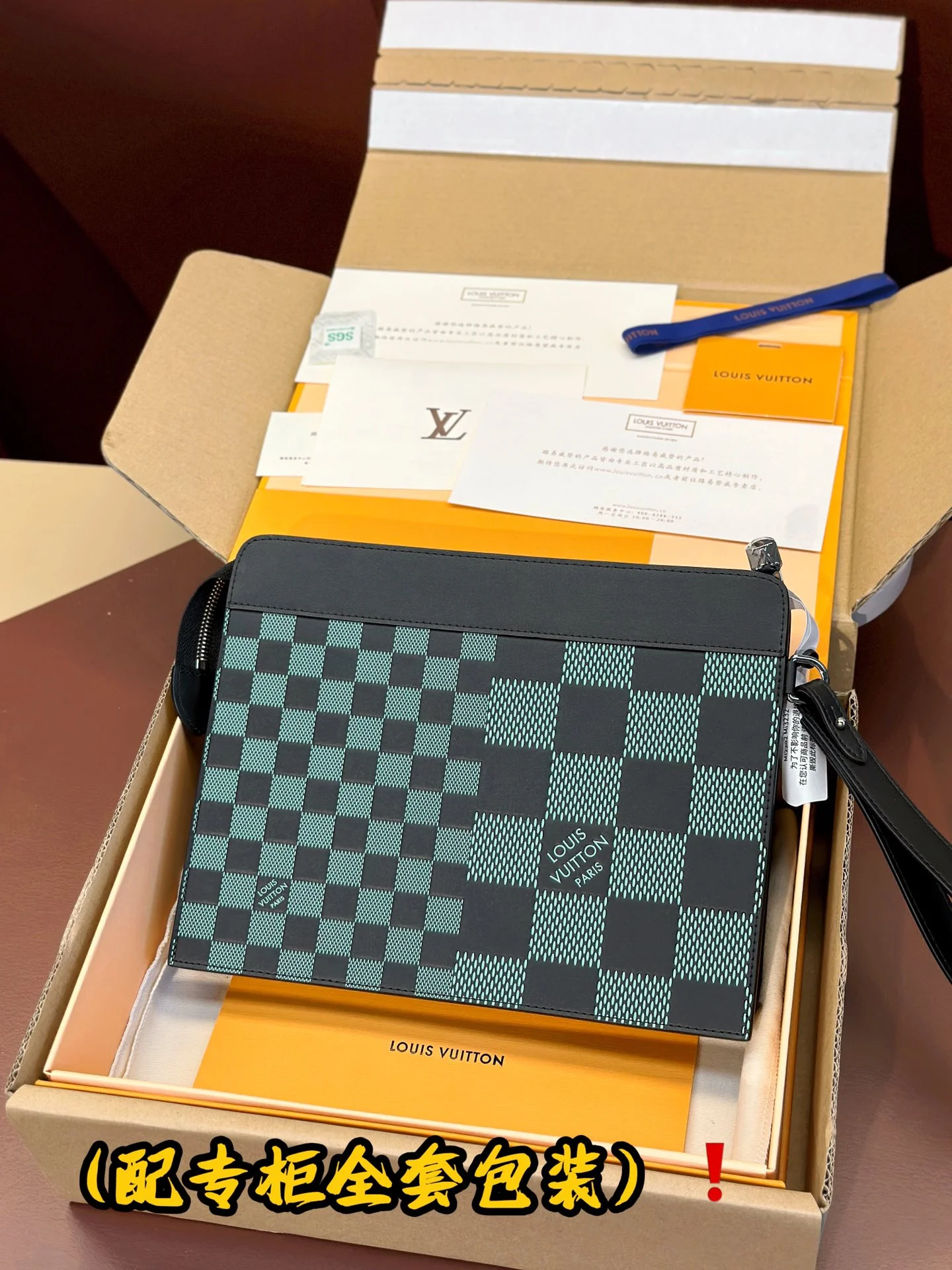 Indistinguishable Louis Vuitton Clutch Bags