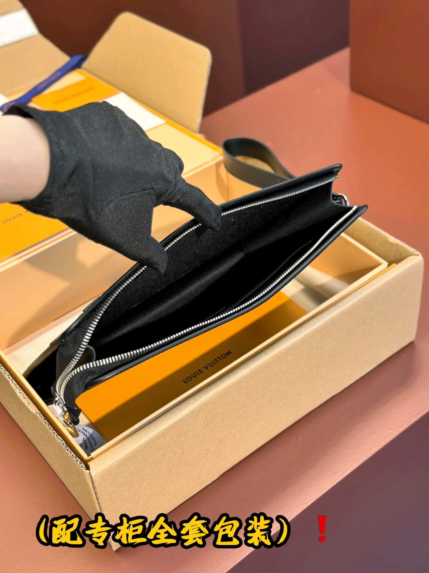 Indistinguishable Louis Vuitton Clutch Bags