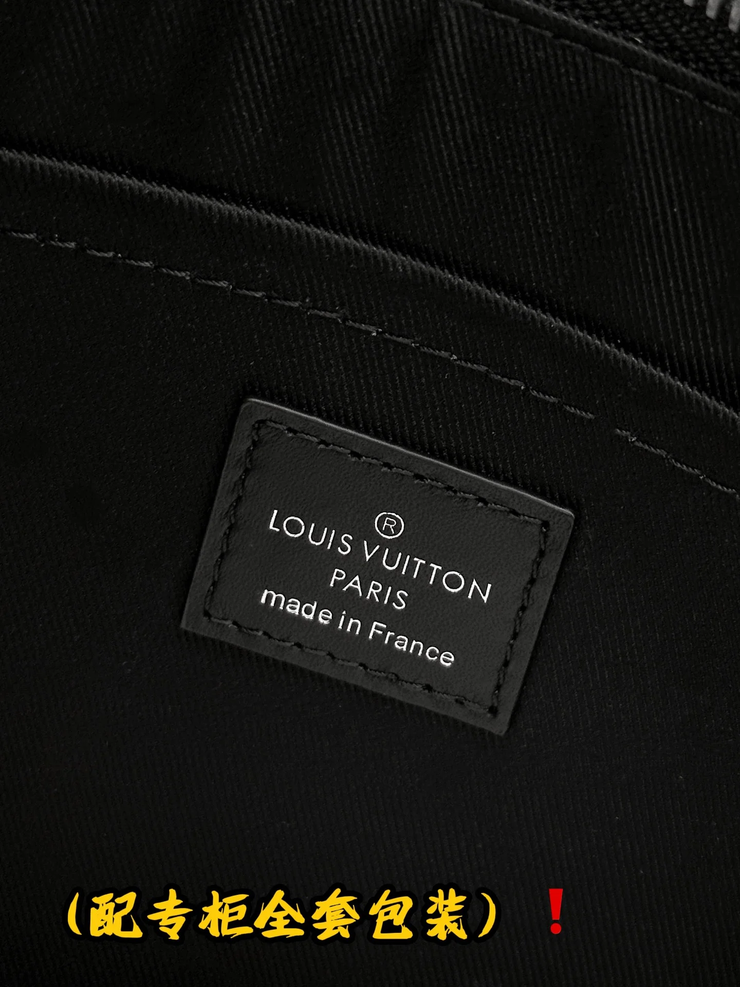 Indistinguishable Louis Vuitton Clutch Bags