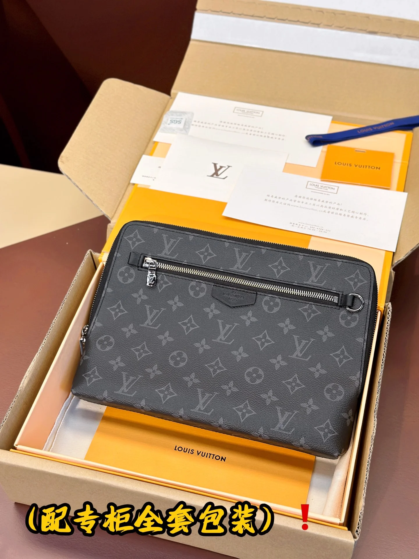 Louis Vuitton Clutch Bags