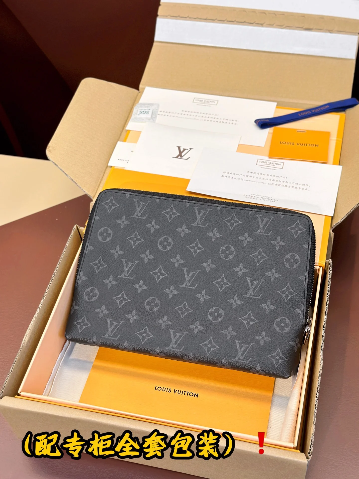 Budget-friendly Louis Vuitton Clutch Bags