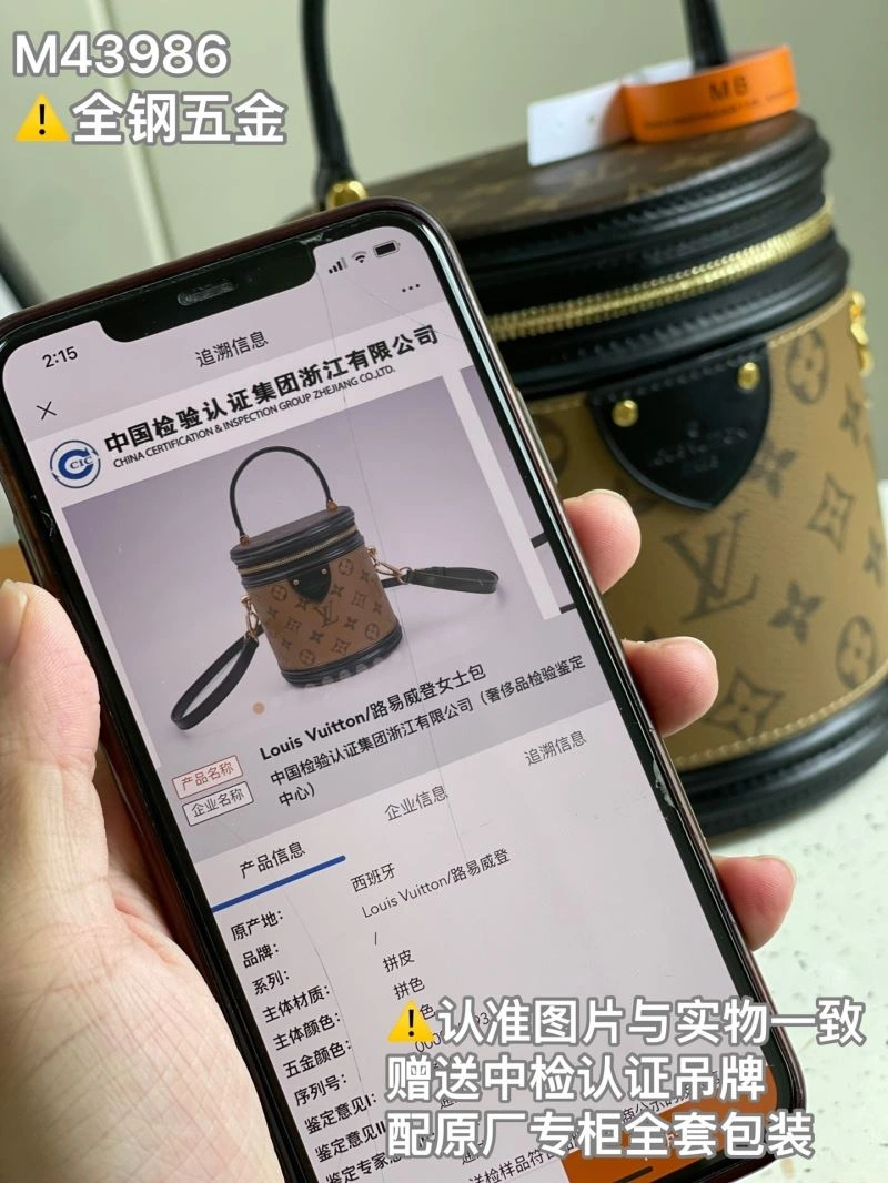 Economical Louis Vuitton Cosmetic Bags