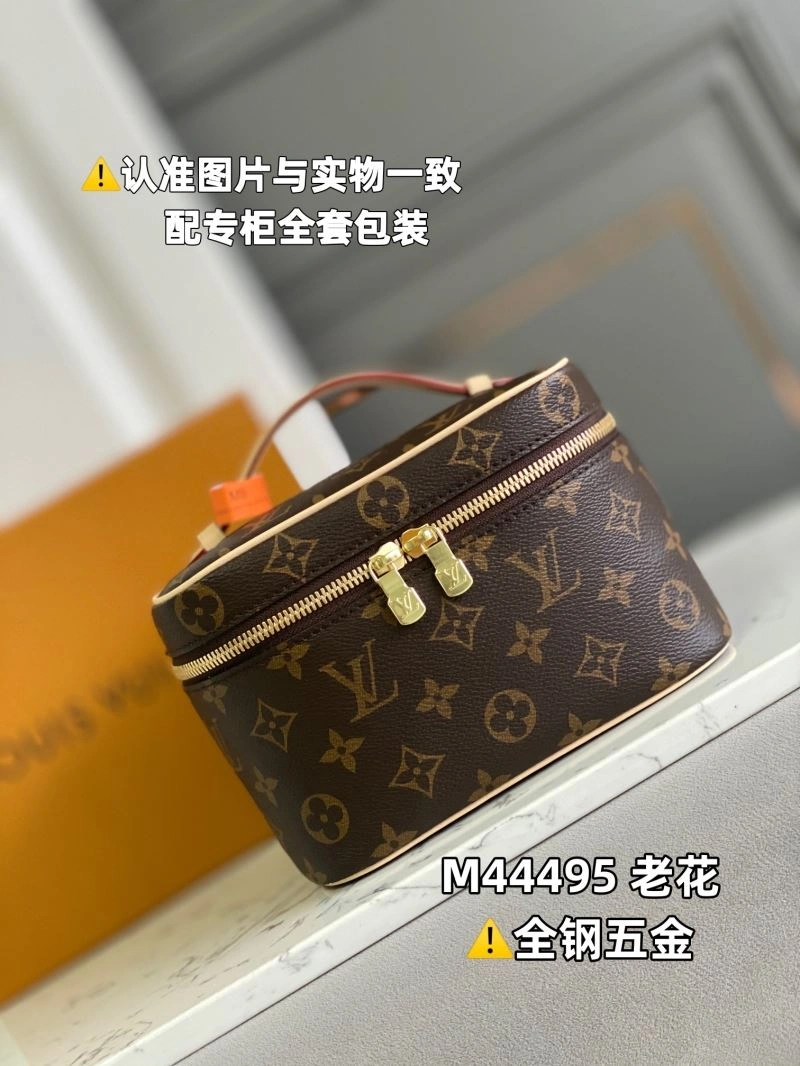 Louis Vuitton Cosmetic Bags