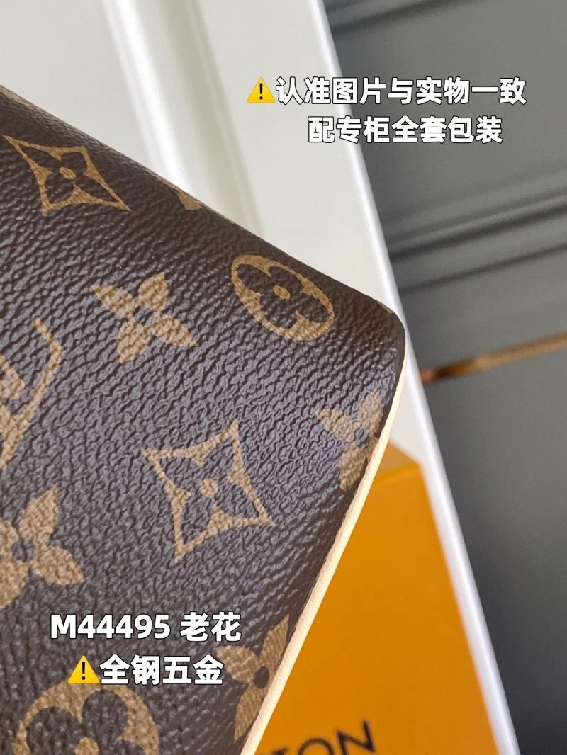 OEM Louis Vuitton Cosmetic Bags