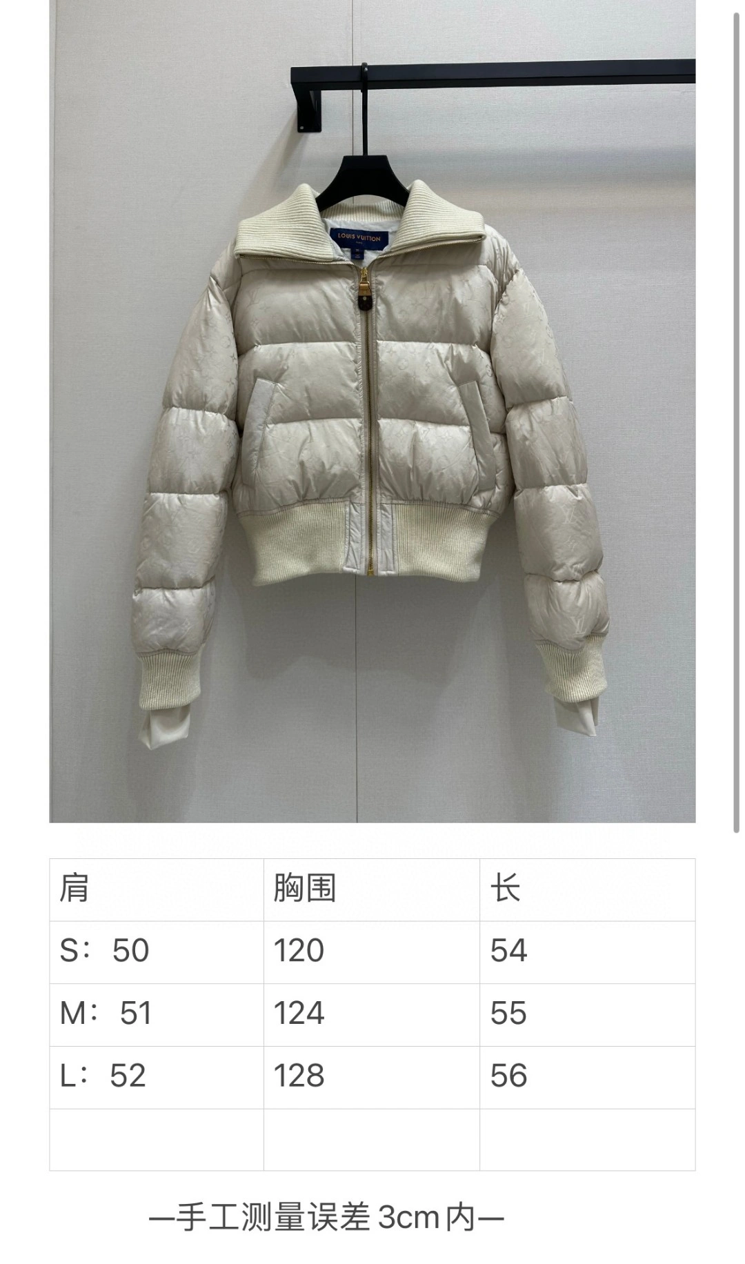 Brand-authenticated Louis Vuitton Down Jackets