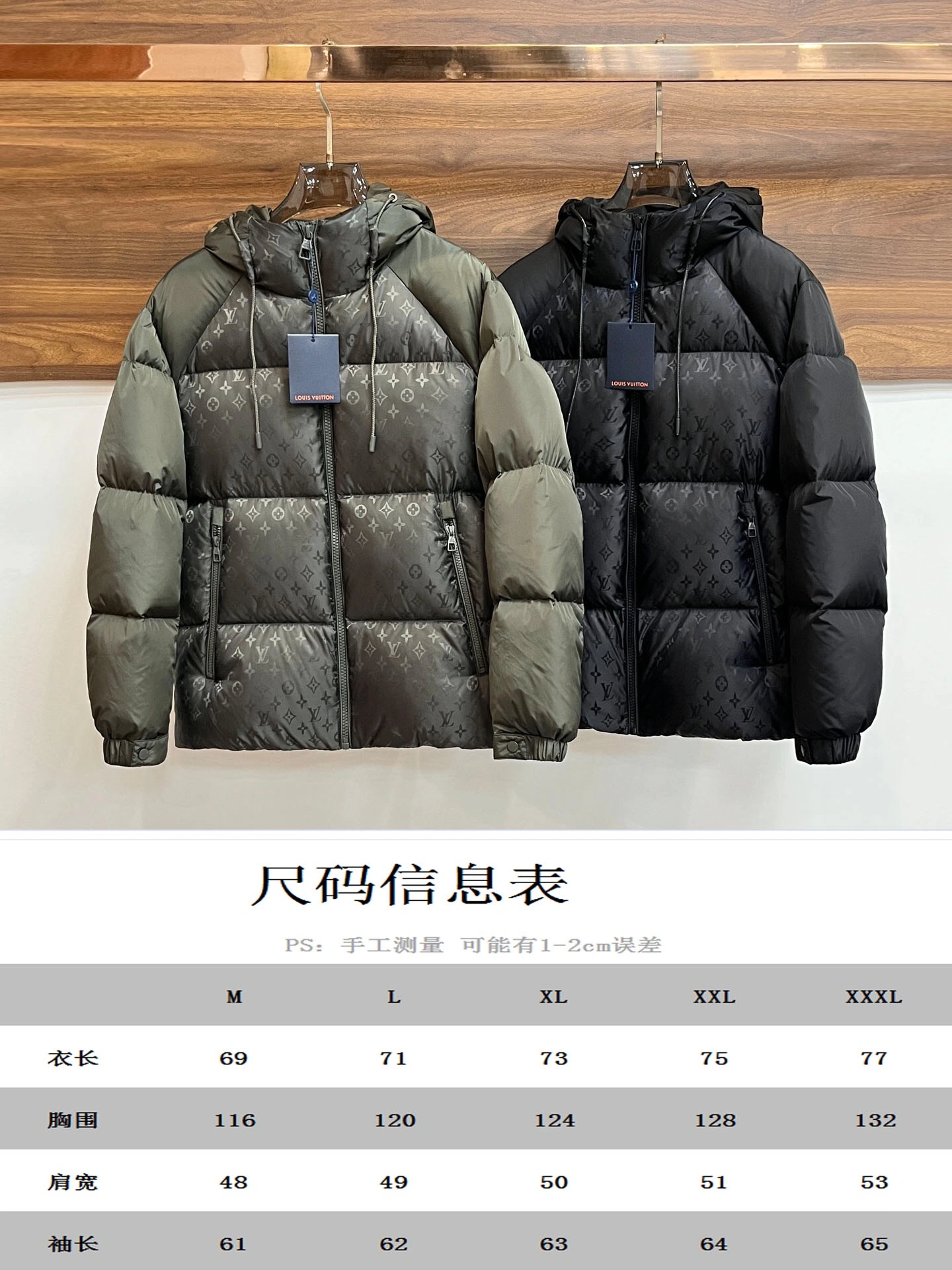 Bargain Louis Vuitton Down Jackets