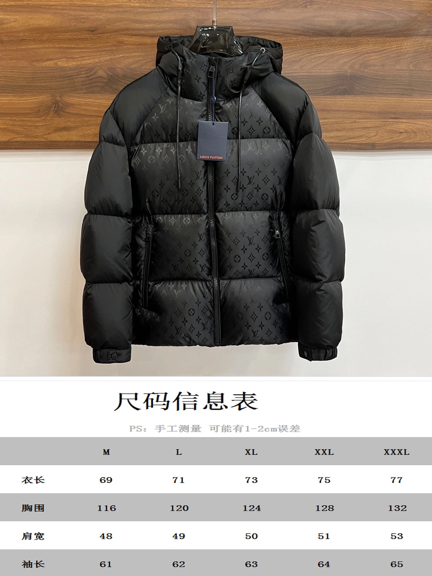 High fidelity Louis Vuitton Down Jackets