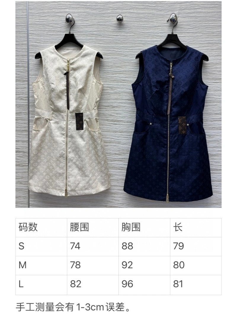 Factory-made Louis Vuitton Dress