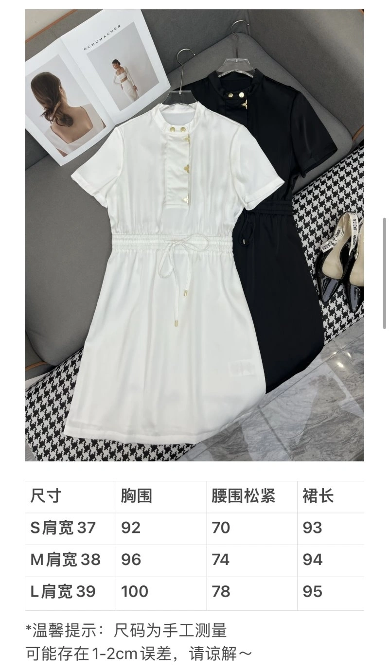 Discounted Louis Vuitton Dress