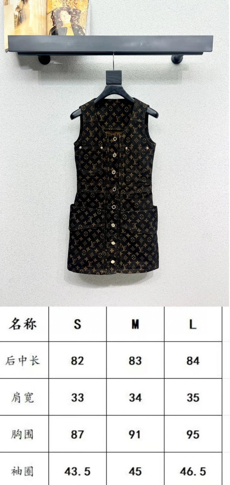 Bargain Louis Vuitton Dress