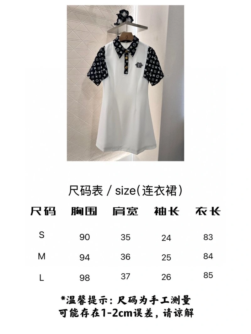 Factory-made Louis Vuitton Dress