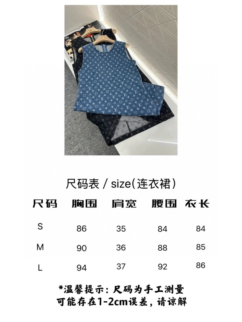 High fidelity Louis Vuitton Dress